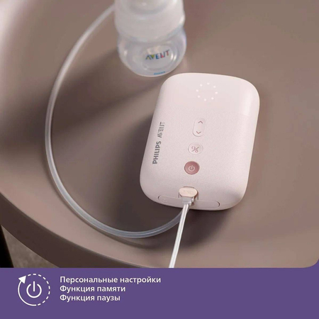Электрический молокоотсос Avent Plus