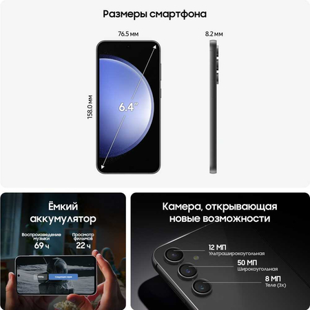 S23 FE | 128GB | 256GB | В рассрочку | кредит | kredit | Nasiya N-10