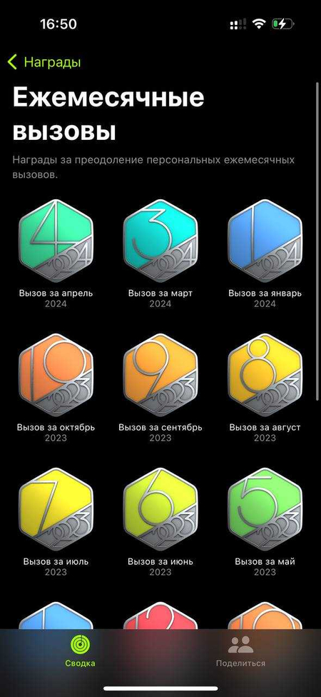 Apple Watch SE cellular Nike Sport band