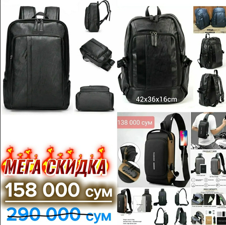Мама рюкзак-кровать многофункциональный