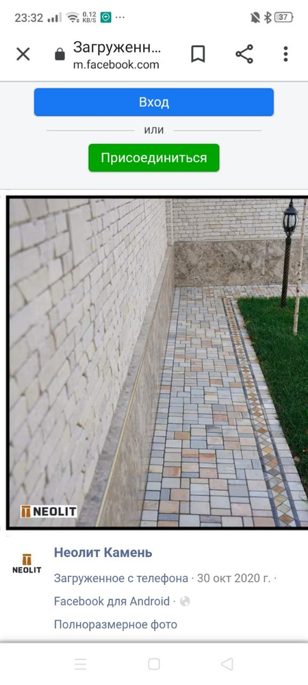 Кафель ишларини китобга ёзилгандай килиб бераман