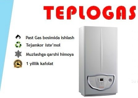Отопительные котлы Teplogas plus