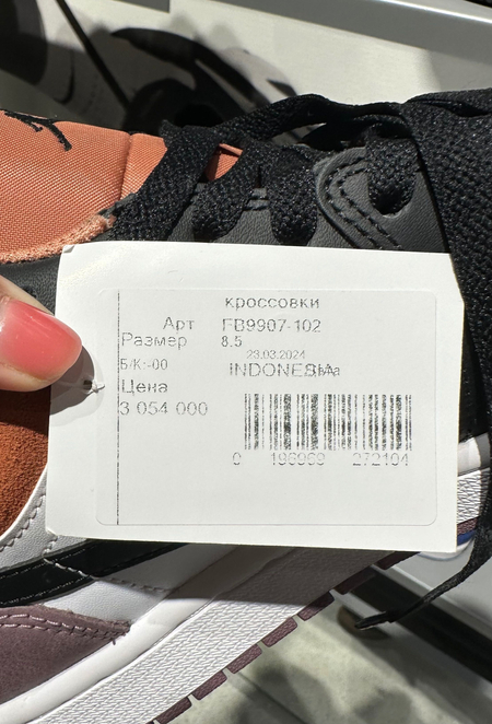 Nike Jordan 1 low