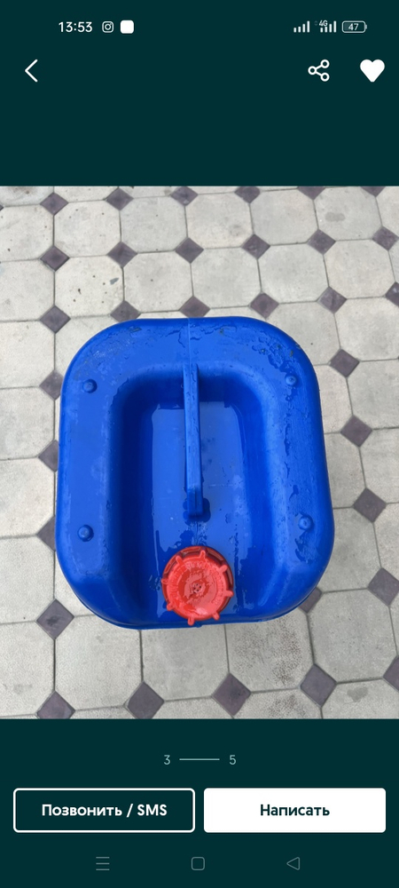 Kanistr 65l tezda sotiladi 55mingdan