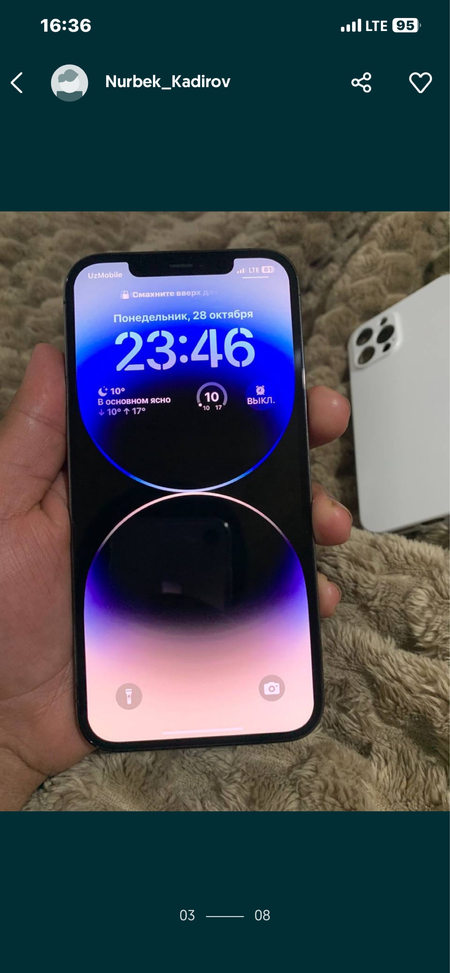 Iphone 12 pro max