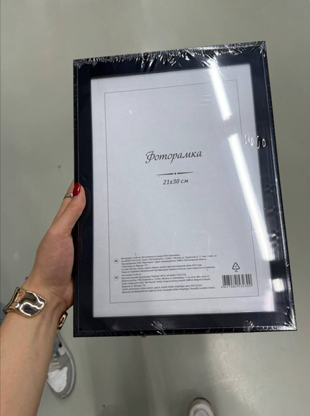 Рамка А4, купить рамку для картины, фоторамка пластиковое зеркало