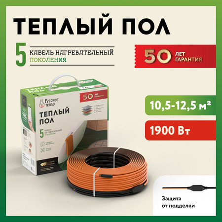 Теплый пол электрический 50 лет гарантияа