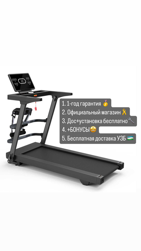 Беговая дорожка Lgm 440 (Hi-tech model)