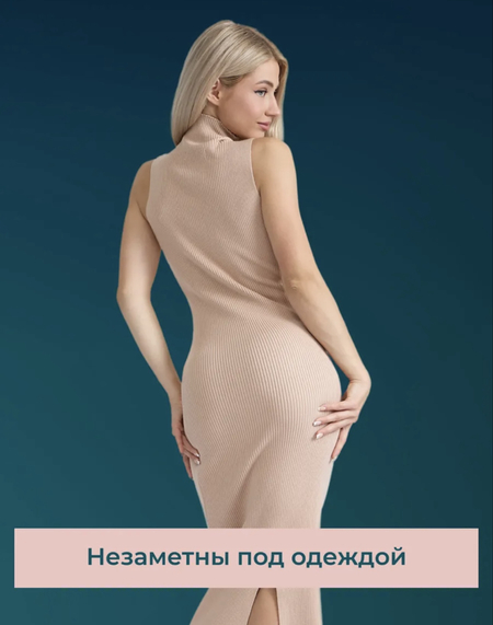 Трусы женские с пуш-ап эффектом