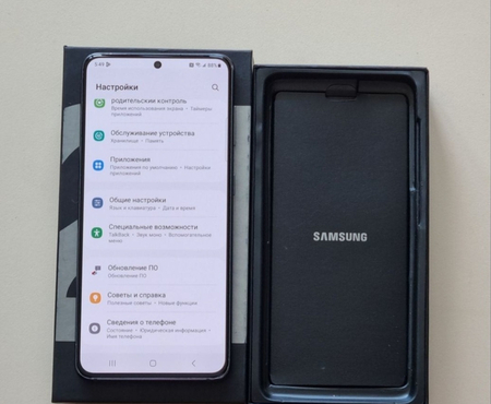 Samsung galaxy S21