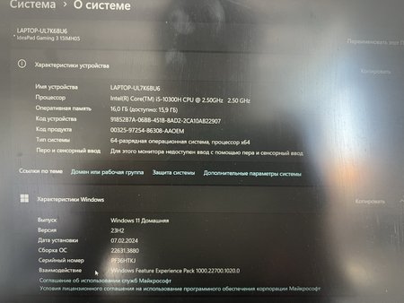 Lenovo Ideapad Gaming 3 15IMH05