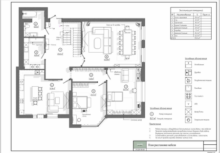 Мирабад продается 6ком коробка Габус (157993)