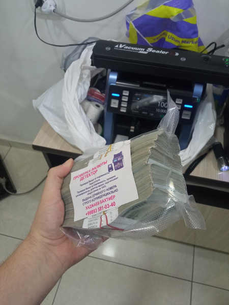 Dollar tekshirish xizmati serenka nomerini chek qilib chiqarib beramiz