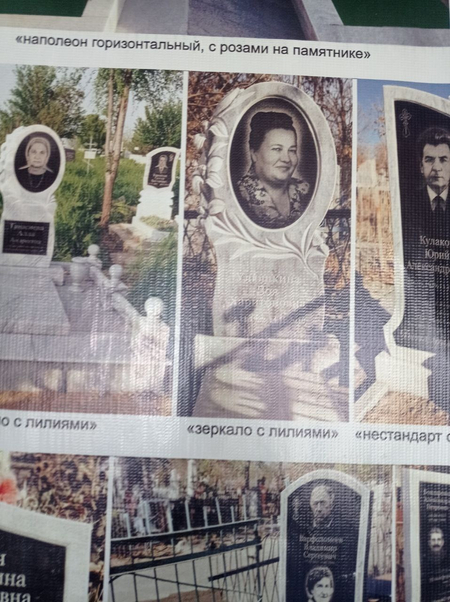 Установка памятников, реставрация