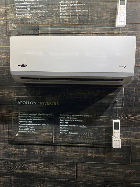 Кондиционер Welkin модель Apollon-9 000 Btu/h Lov voltage Инверторный