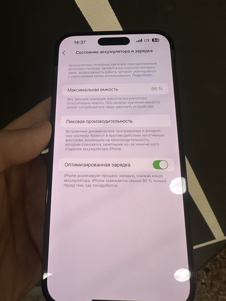 iphone 14 pro max 256