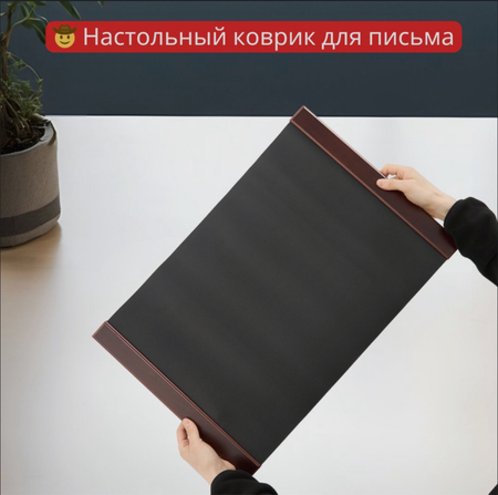 Настольный набор для рукоделия Акция за 460 тыс