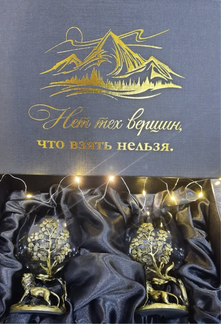 Бокалы для коньяка