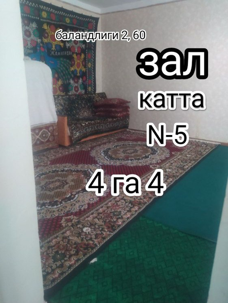 Уй сотилади срочна ками бор 40000$ 6 хона 8 сотих