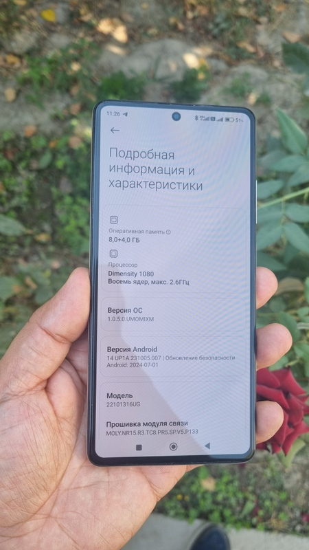 Redmi note 12 srochno