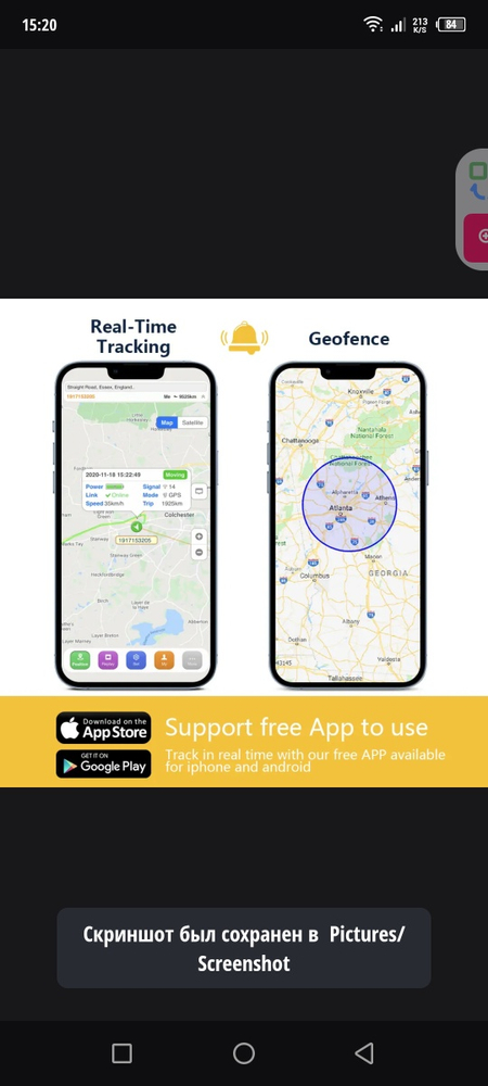 GPS Tracker автомобиль мотоцикл итд
