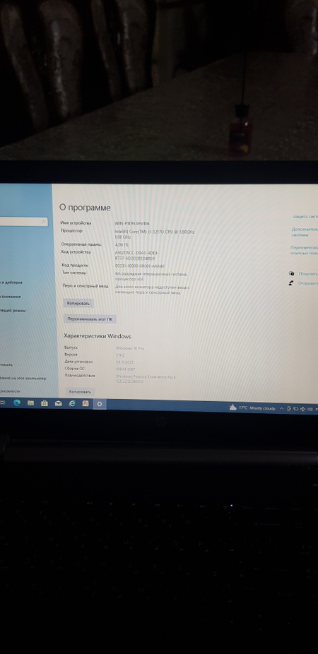 Hp pavilion sotiladi holati zo'r