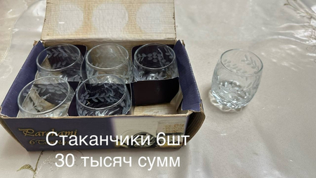 Продам срочно! Хрусталь все новое