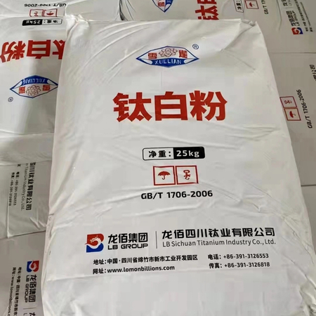 Titanium Dioxide  Lomon 996 Диоксид титан