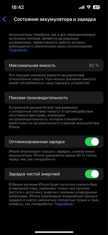 Iphone 13 pro LL/A