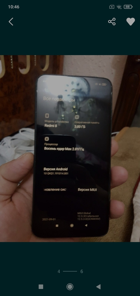 Redmi 8 32  giga