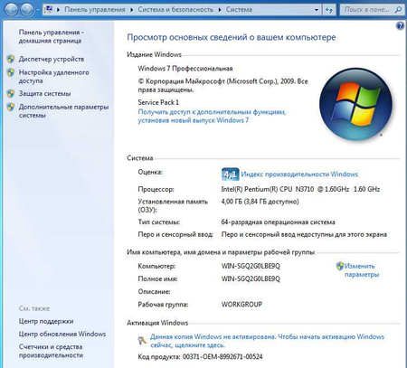 Ноутбук ACER N15W4