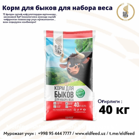 Kombikorim yem kambikorim