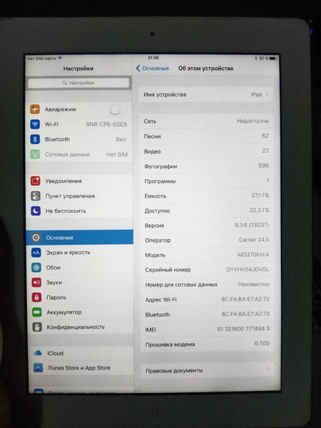 продается планшет Ipad 3