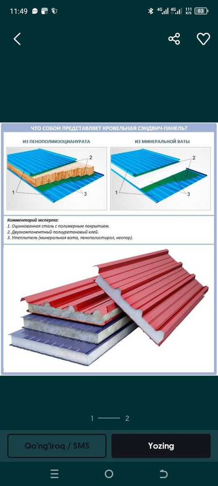 Metal kansturiksya senvch panel