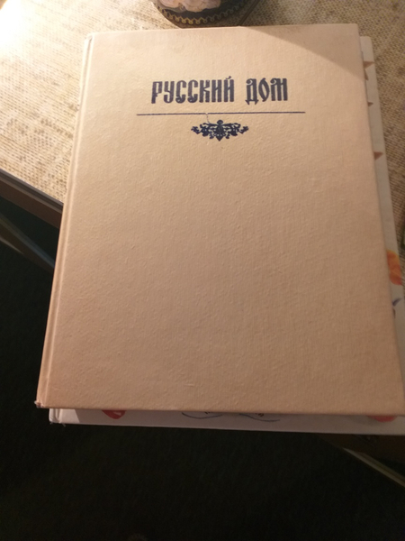 Продаю пособия для любителей готовить ,печь и т.д.