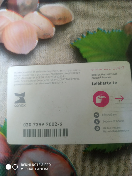 Продаётся спутниковый тюнер