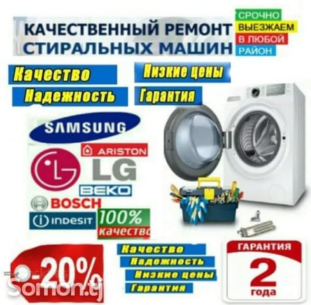 Установка и Ремонт Santexnika xizmatlarining barcha turlari