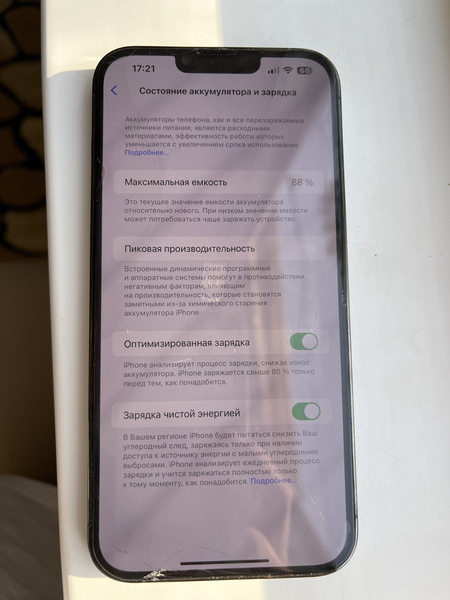 Iphone 13 pro max