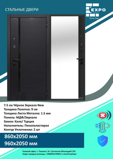 Mdf eshiklar Temir eshik optom