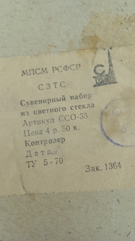 Кухонная утварь из голубого стекла
