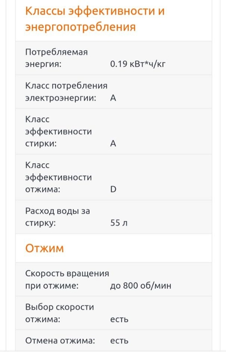 Продам стиральную машинку Indezit