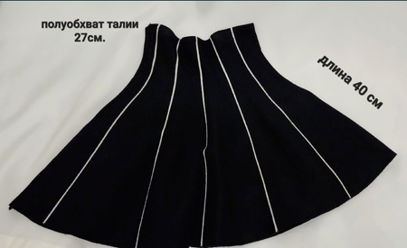 Любая вещь 50.000