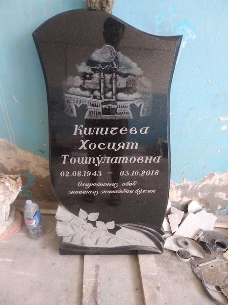 Памятники и комплексы огромных и малых в размерах