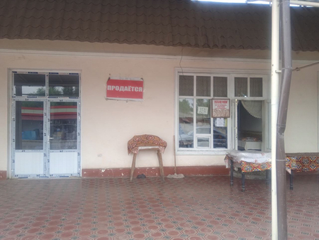 Готовый бизнес