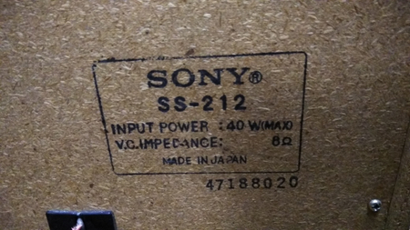 Комплект Винтажной аппаратуры Sony.