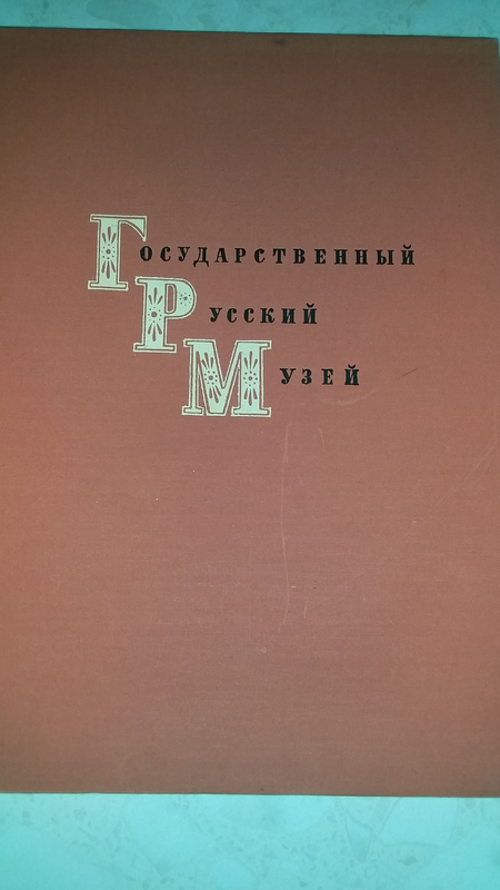 Продаются книги ,репродукции по искусству