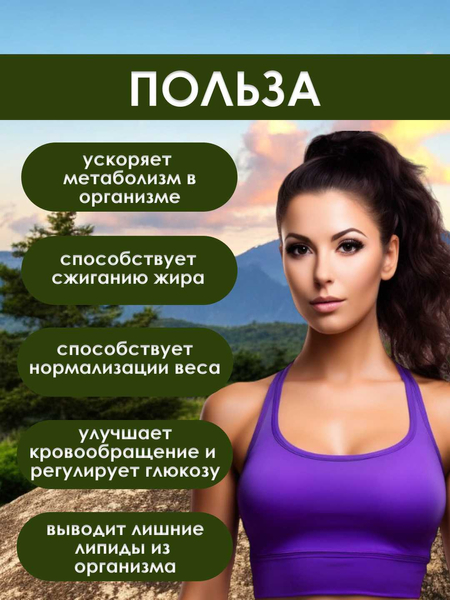 Thermo Burn QUICK-SLIM, экстракт зеленого чая, зеленого кофе