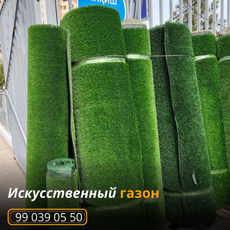 Yengiliklar keldi soya setka yevro zabor xarxil turdagi gazonlar
