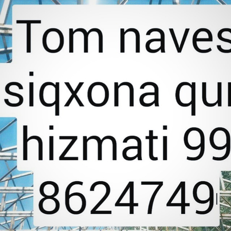 Tom Naves Issiqxona quriw xizmati