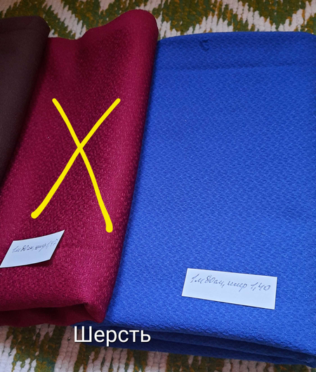 Продаются отрезы тканей